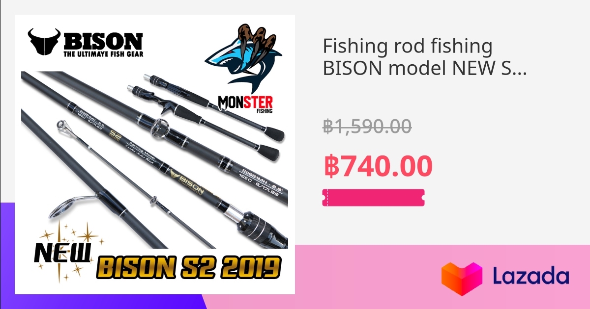 Fishing rod fishing BISON model NEW S2 bull Black size 6.6/7/7.6 feet ...