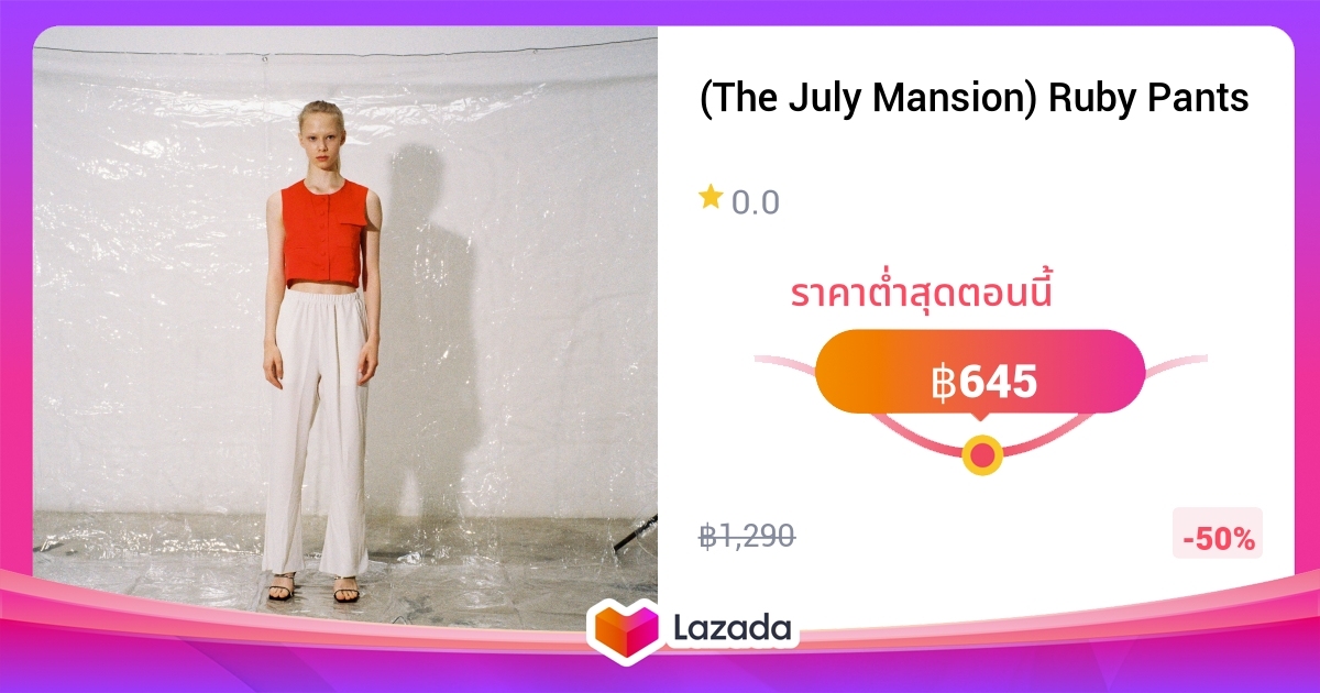 (The July Mansion) Ruby Pants