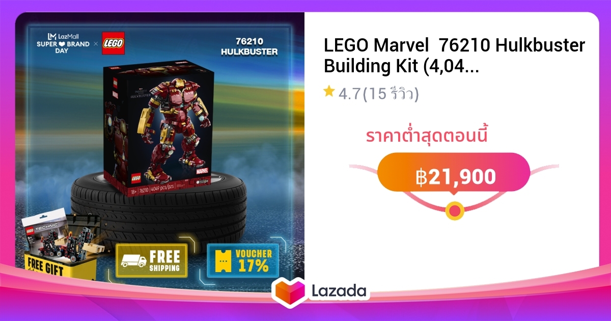 LEGO Marvel 76210 Hulkbuster Building Kit (4,049 Pieces)