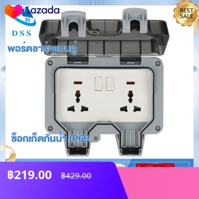 Waterproof outdoor 16A waterproof power socket 6 holes with on-off ...