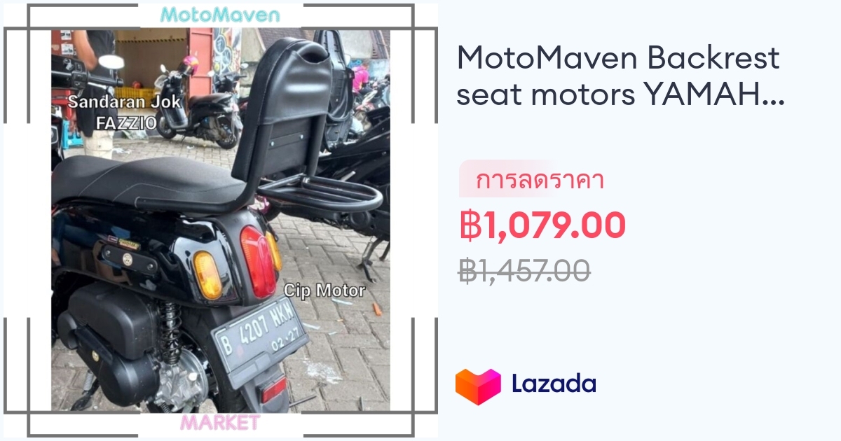 MotoMaven Backrest seat motors YAMAHA Fazzio armrest Fazzio