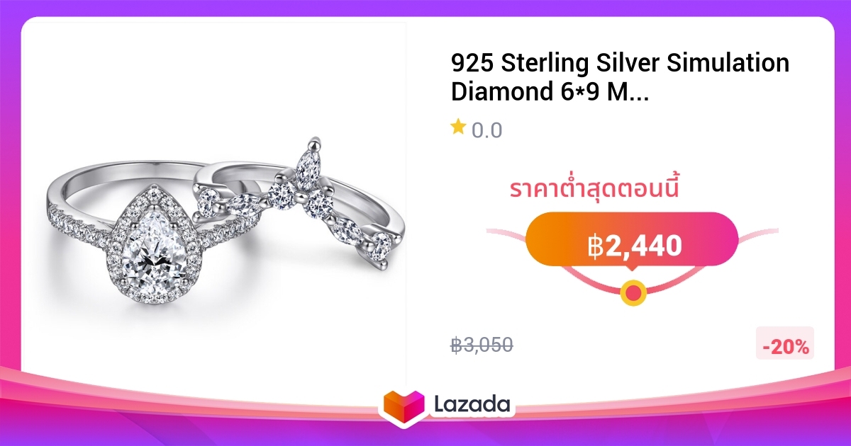 925 Sterling Silver Simulation Diamond 6*9 MM Pear Cut Set Ring Wedding ...
