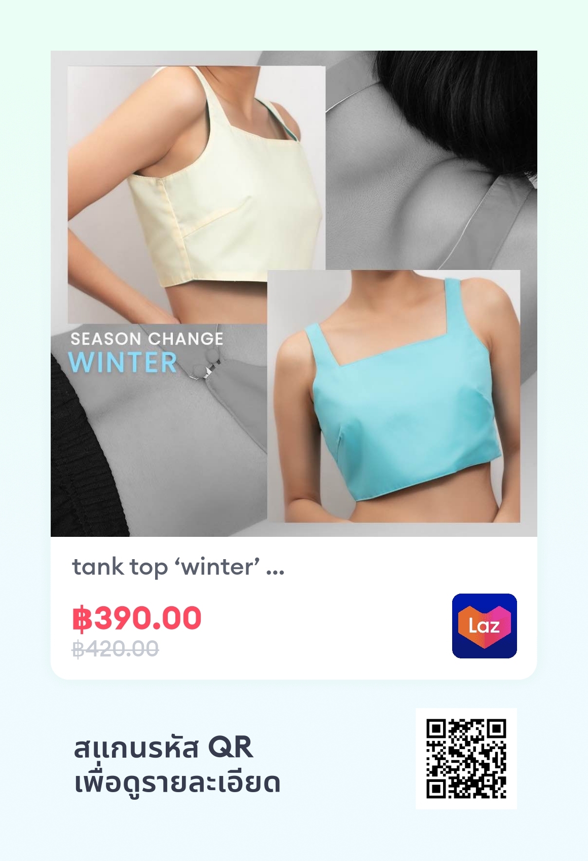 tank top ‘winter’ : เสื้อครอปเว้าหลัง ทรงน่ารักใส่ได้ 2 สี💙