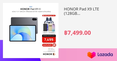 HONOR Pad X9 LTE (128GB) แท็บเล็ตรองรับซิมการ์ด | จอใหญ่ 11.5นิ้ว 120Hz ...