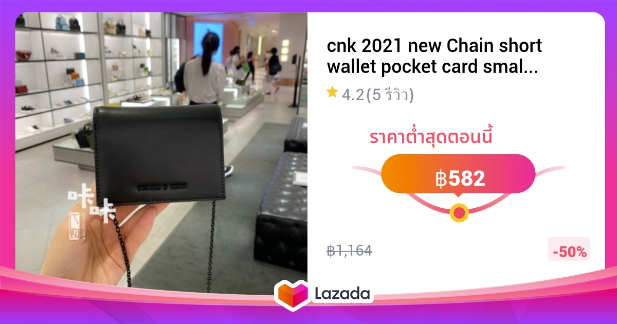 cnk 2021 new Chain short wallet pocket card small ck6-10680910