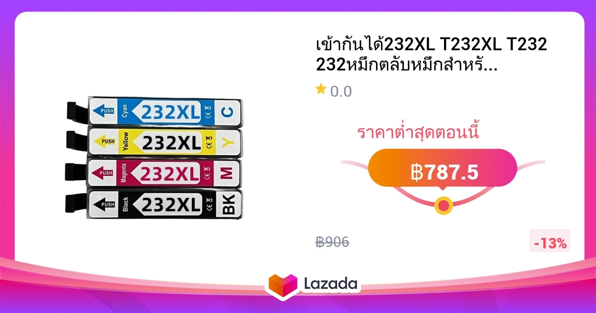 เข้ากันได้232XL T232XL T232 232หมึกตลับหมึกสำหรับ Epson XP-4200 XP-4205 WF-2930เครื่องพิมพ์ WF.2950