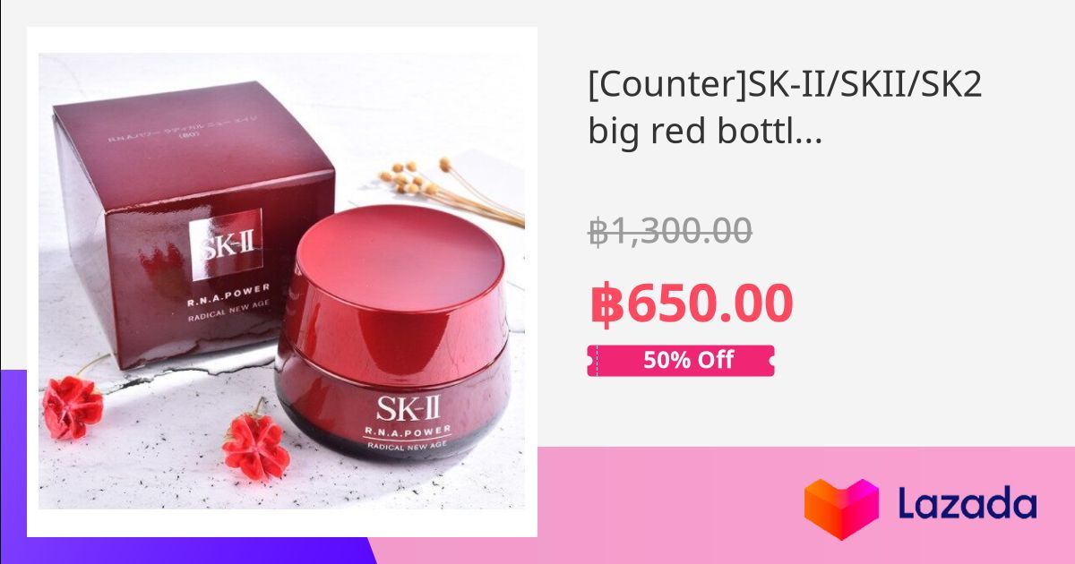 [Counter]SK-II/SKII/SK2 big red bottle cream 50g/80g muscle source ...