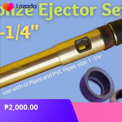 Deep Well Water Pump Ejector ️ 1-1/4" ️ For GI Pipes and PVC Pipes 1 1/4" ️ Bronze Ejector 1-1/4"