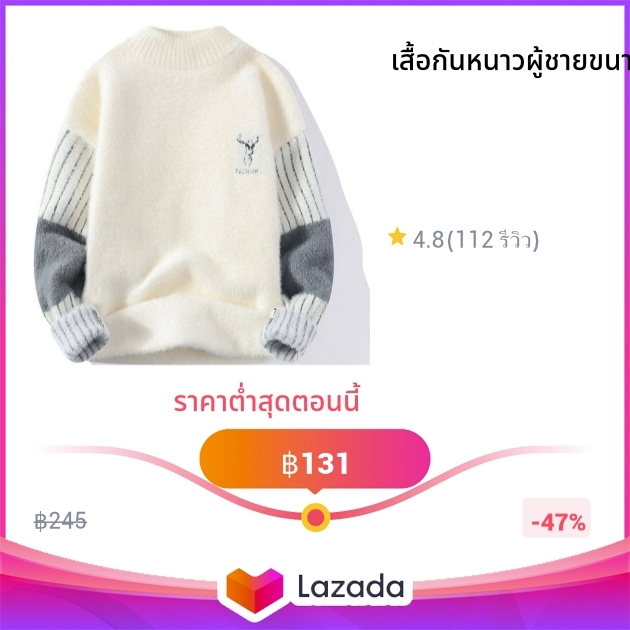 เสื้อกันหนาวผู้ชายขนาดบวก4XL 2022ฤดูใบไม้ร่วงและฤดูหนาวใหม่ขนแกะหนาถักเสื้อแฟชั่นสบายๆครึ่งคอสูง ...