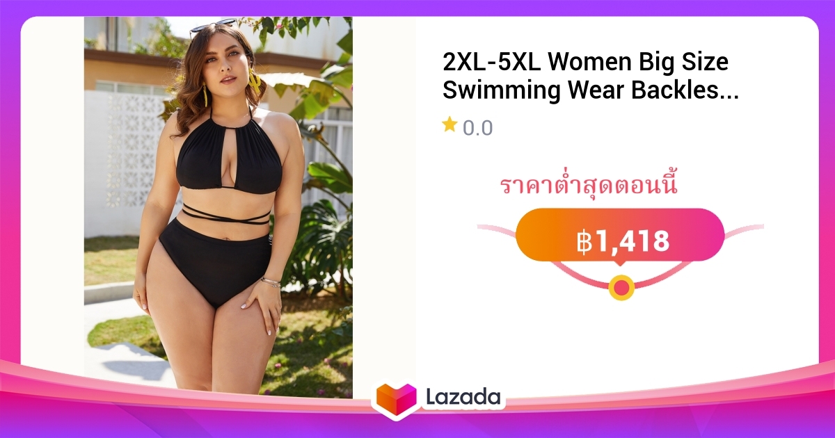 2XL-5XL Women Big Size Swimming Wear Backless Bikini Waterproof Surfing Plus Size Swim Suit Set ...