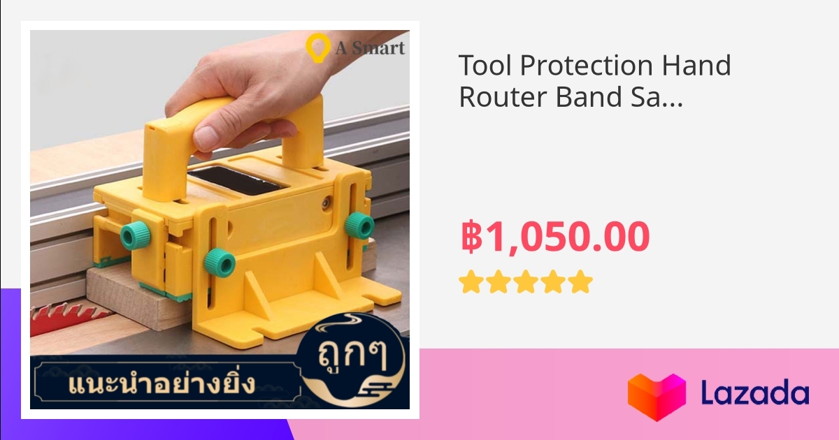 Tool Protection Hand Router Band Saw Table สำหรับ Block Pusher Safety 3D