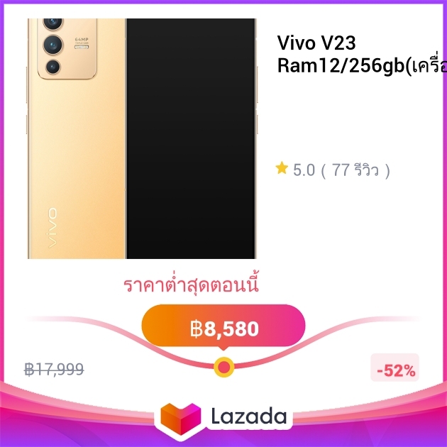 Vivo V23 Ram12/256gb(เครื่องศูนย์ไทยเคลียสตอค ประกันร้าน)มือถือกล้องเซลฟี่คู่ 50MP ส่งฟรี!