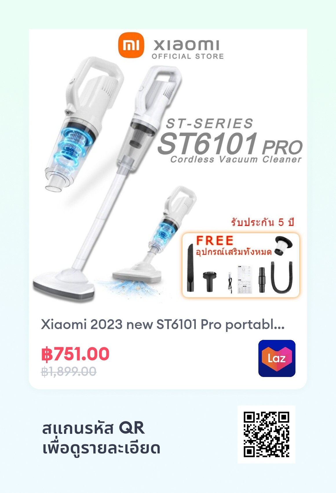 Xiaomi 2023 ใหม่ ST6101 PRO เครื่องดูดฝุ่นไร้สายแบบพกพาแบบชาร์จไฟได้ไร้สายสำหรับรถยนต์/บ้าน