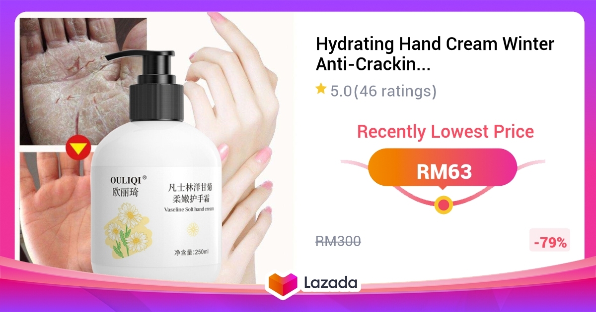 Hydrating Hand Cream Winter Anti-Cracking Whitening 250ml Chamomile ...