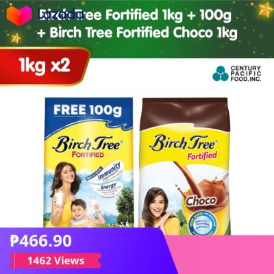 Birch Tree Fortified 1kg + 100g + Birch Tree Fortified Choco 1kg