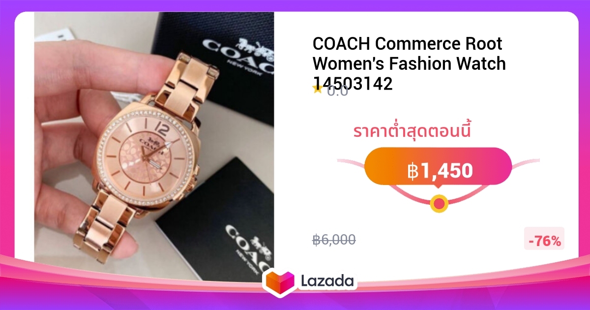 COACH Commerce Root Women's Fashion Watch 14503142