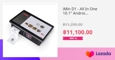iMin D1 - All In One 10.1" Android Tablet POS + Built-in Printer 10.1 ...