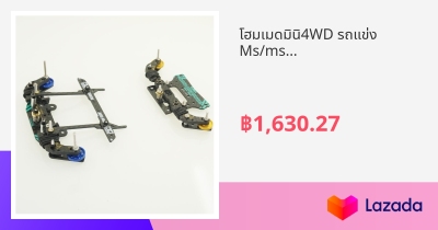 โฮมเมดมินิ4WD รถแข่ง Ms/msl แชสซีเดือยที่ด้านหน้าแกว่งปลารถ Pivot ชุด ...