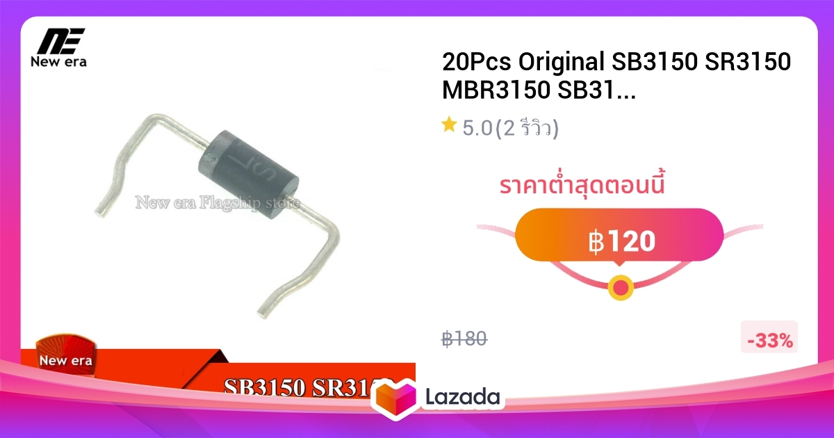 20Pcs Original SB3150 SR3150 MBR3150 SB315 3A/150V ไดโอดใหม่เดิม