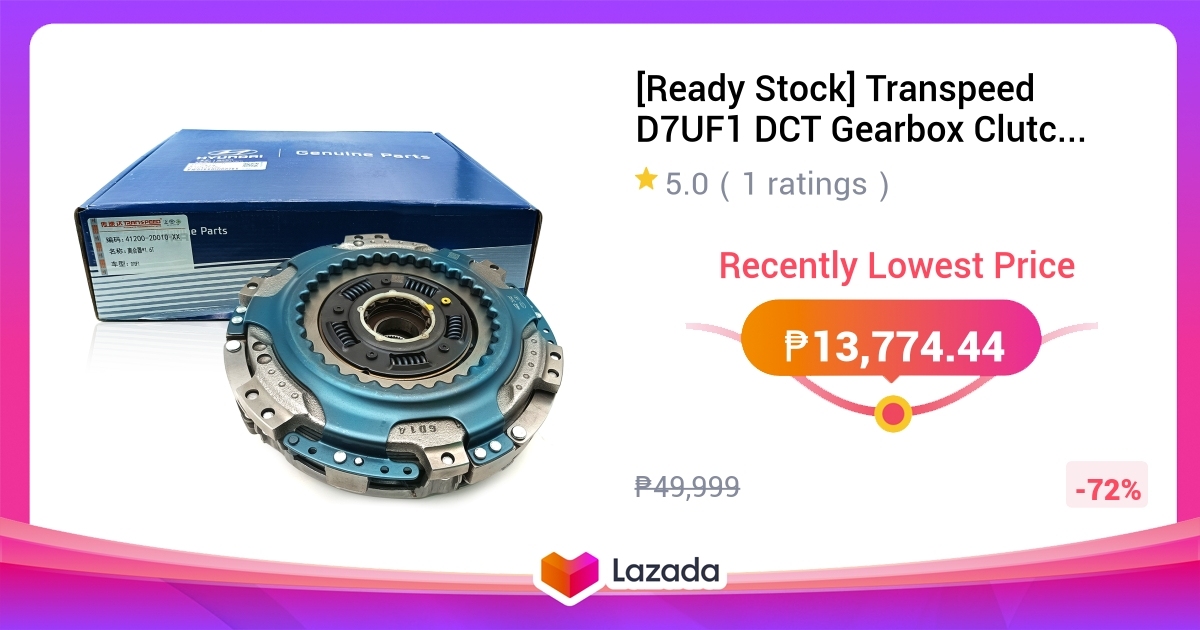 [Ready Stock] Transpeed D7UF1 DCT Gearbox Clutch Automatic Transmission ...