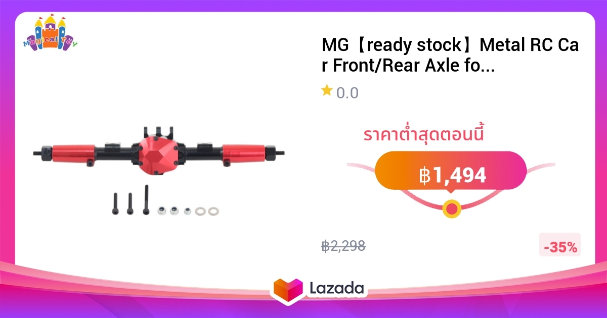 MG【ready stock】Metal RC Car Front/Rear Axle for 1/10 RC Rock Crawler ...