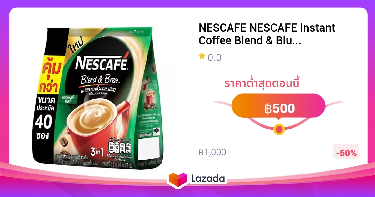 NESCAFE NESCAFE Instant Coffee Blend & Blue Espresso 15.8g X40 Sachets