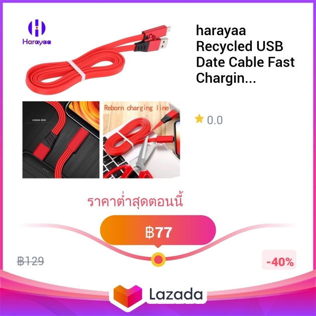 harayaa Recycled USB Date Cable Fast Charging Cord Line for Phone ...