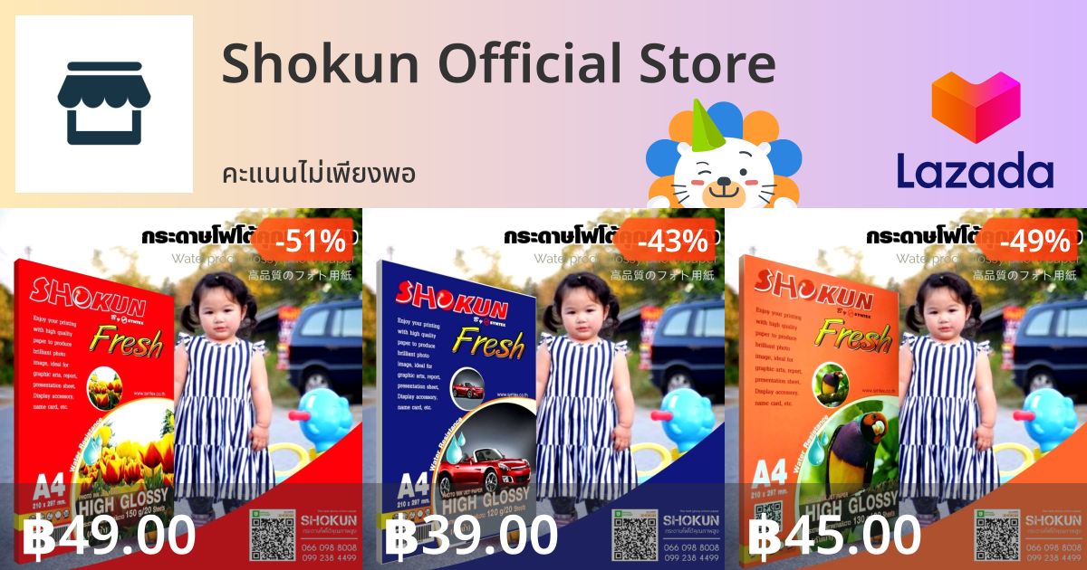 Shokun Official Store | Lazada ไทย