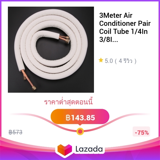 3Meter Air Conditioner Pair Coil Tube 1/4In 3/8In Insulated Aluminum ...
