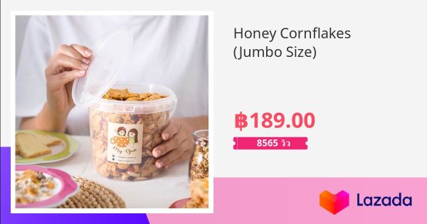 Honey Cornflakes (Jumbo Size)