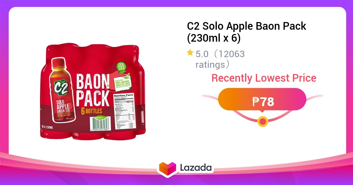 C2 Solo Apple Baon Pack (230ml x 6)