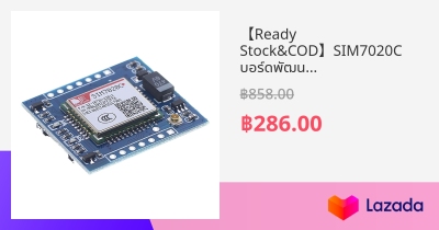 【Ready Stock&COD】SIM7020C บอร์ดพัฒนา NB-IoT Full Netcom สนับสนุน MQTT COAP TCP อินเตอร์เน็ตของ ...