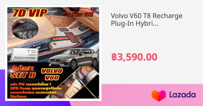 Volvo V60 T8 Recharge Plug-In Hybrid 2022-รุ่นปัจจุบัน (เฉพาะห้องโดยสาร2แถว) พรมรถยนต์ Volvo V60 ...
