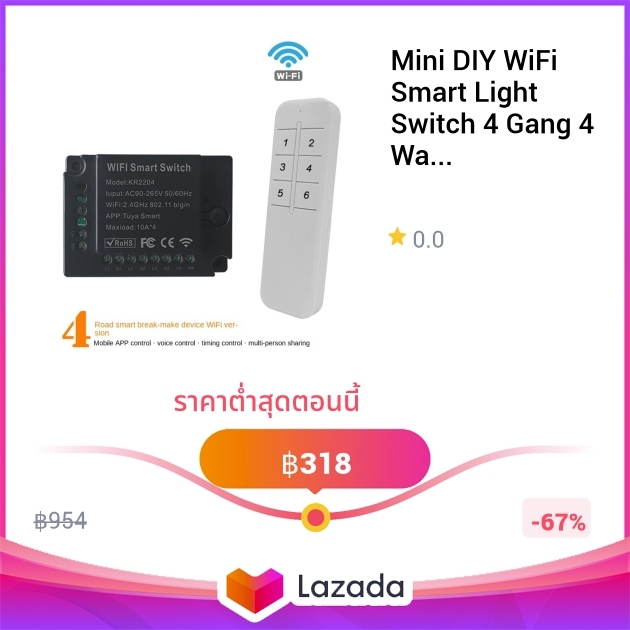 Mini DIY WiFi Smart Light Switch 4 Gang 4 Way Module Smart Life/Tuya ...