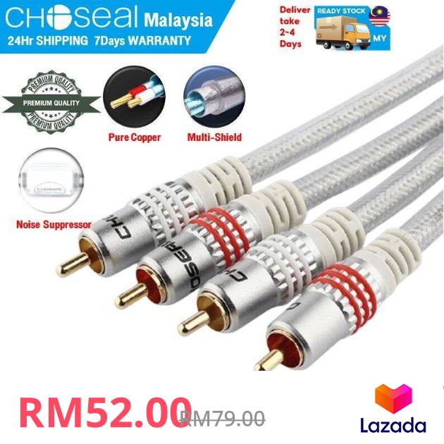 Choseal 2RCA to 2 RCA Audio Cable Premium Amp Cable for Power Amplifier ...