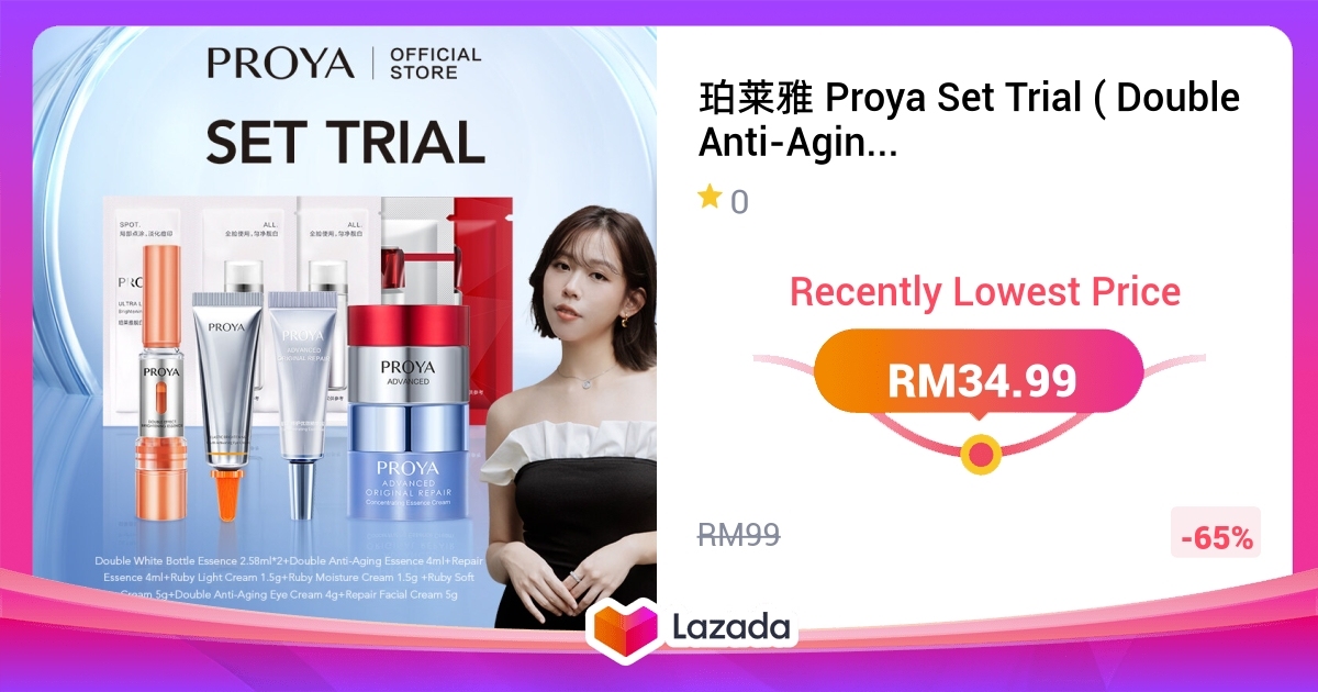 珀莱雅 Proya Set Trial ( Double Anti-Aging Series+Repair Series+Ruby ...