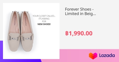 Forever Shoes - Limited in Beige รองเท้าหนังวัวแท้สีเบจ นุ่ม สบาย มี ...