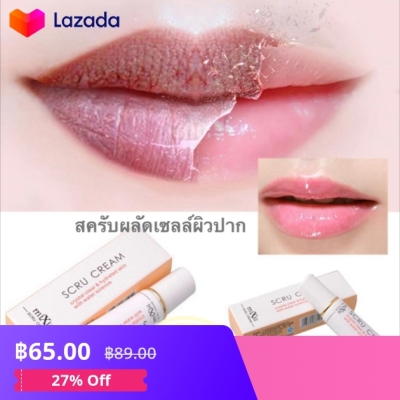 สครับปาก SCRU CREAM เนื้อเจล(สครับก่อนสักปากได้) สครับผลัดเซลล์ผิว ลด ...