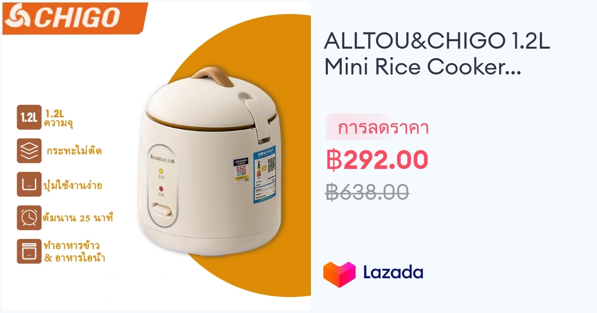 ALLTOU&CHIGO หม้อหุงข้าว มินิ1.2 ลิตร หม้อข้าวไฟฟ้า แบบพกพา ไม่ติดผิว ...