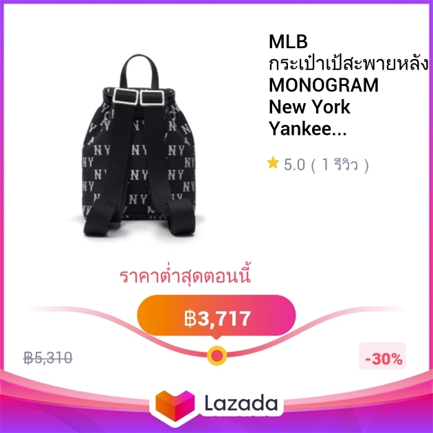 MLB กระเป๋าเป้สะพายหลัง MONOGRAM New York Yankees รุ่น3ABML024N
