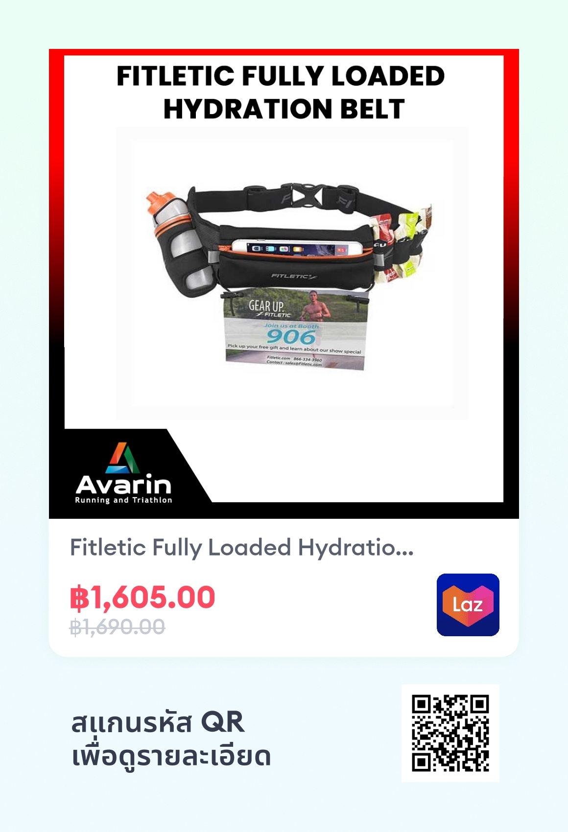 Fitletic Fully Loaded Hydration Belt กระเป๋าคาดเอวใส่ขวดน้ำสำหรับวิ่ง : Avarin Running