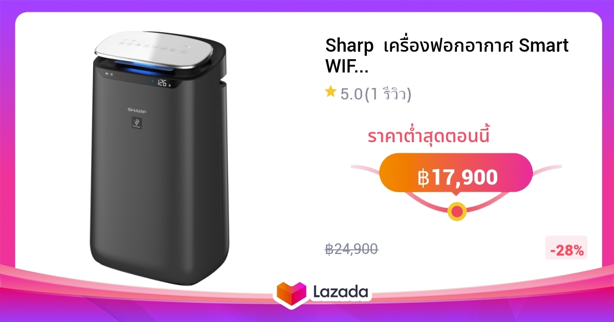 Sharp เครื่องฟอกอากาศ Smart WIFI พร้อมแผ่นกรองฝุ่นHEPA รุ่น FP-J80TA-H ขนาดพื้นที่ไม่เกิน 62 ...