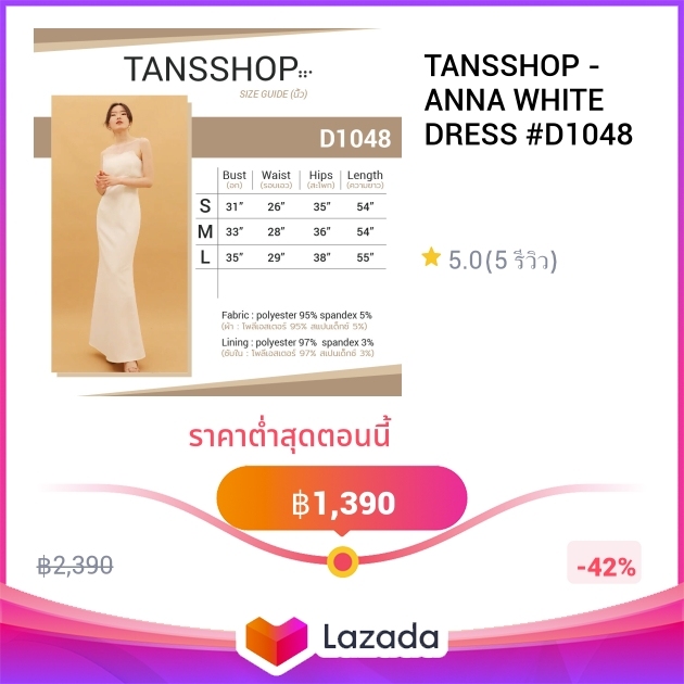 TANSSHOP - ANNA WHITE DRESS #D1048