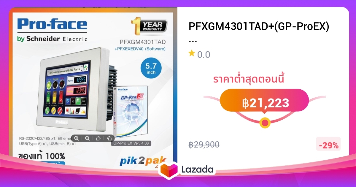 PFXGM4301TAD+(GP-ProEX) : จอทัชสกรีน+(Software) HMI 5.7 นิ้ว 320 x ...