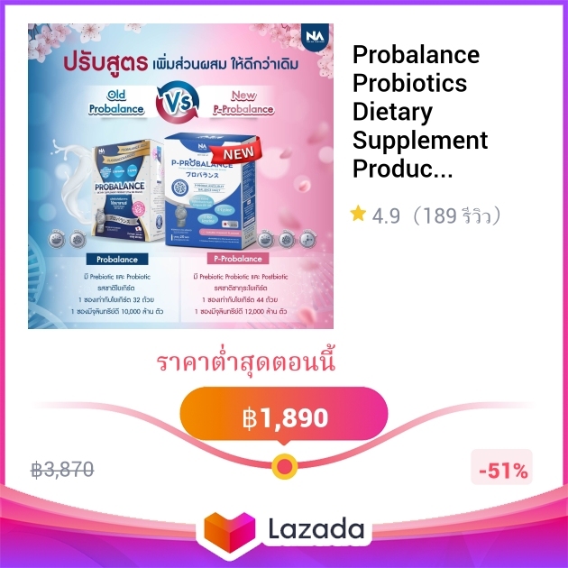 Probalance Probiotics Dietary Supplement Product - 20 Sachets