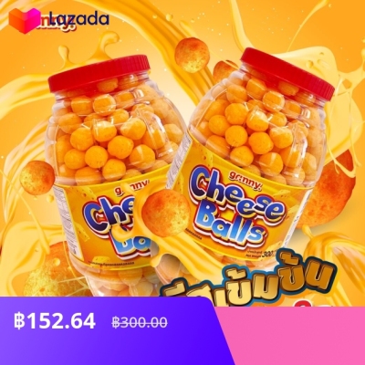 ชีสบอล Cheese Balls คลุกผงชีส ถังใหญ่สุดคุ้ม!! (487 กรัม)