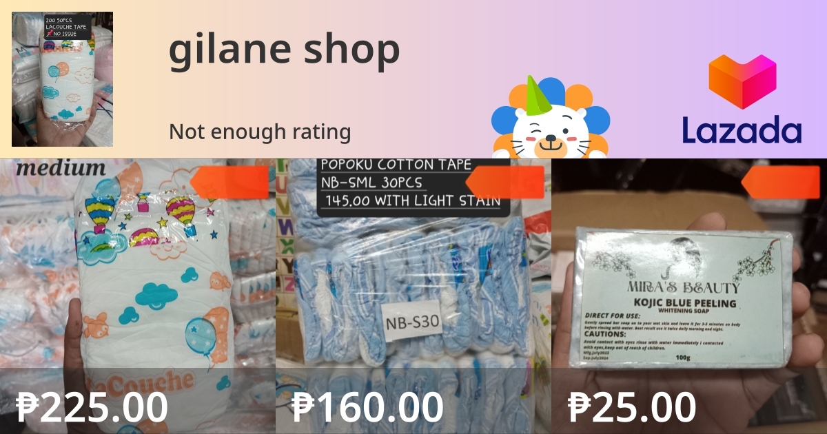 gilane shop