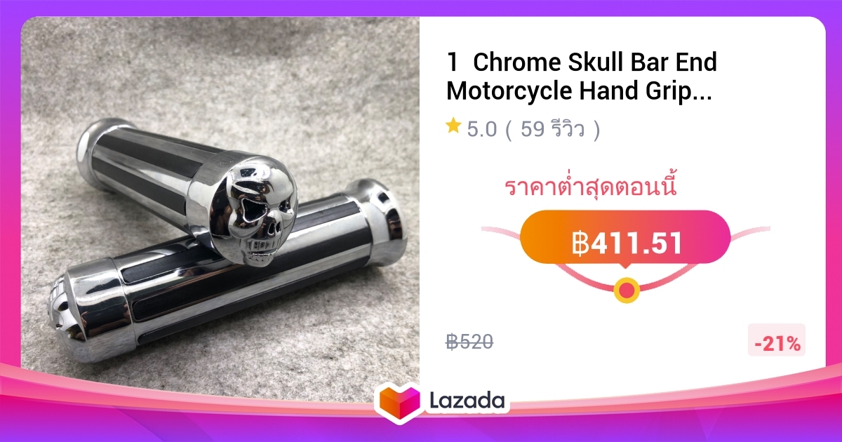 1 Chrome Skull Bar End Motorcycle Hand Grips Aluminum 25MM Motorbike ...