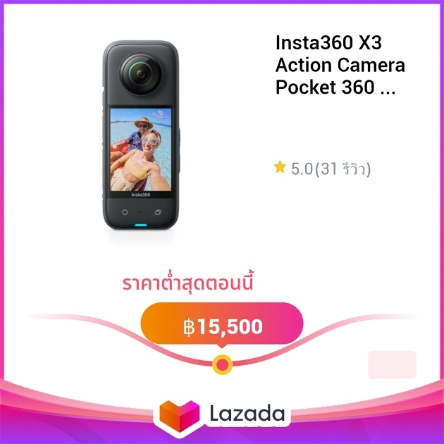 Insta360 X3 Action Camera Pocket 360 - ประกันศูนย์