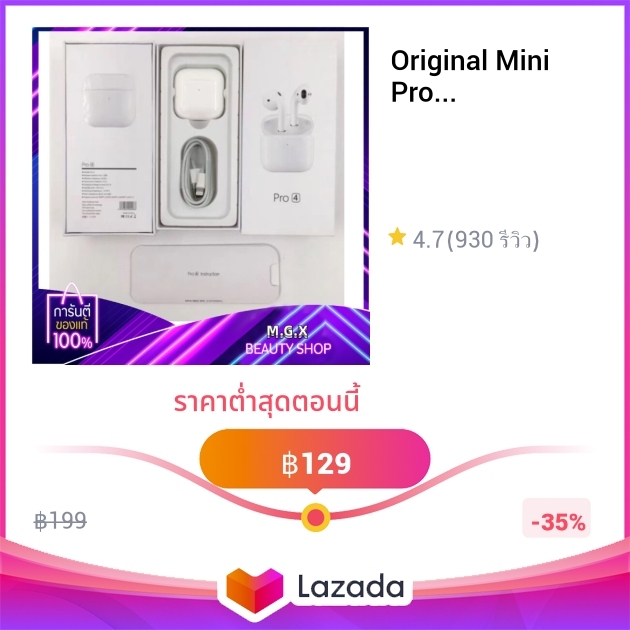 Original Mini Pro4 TWSหูฟังบลูทูธไร้สายเหมาะสําหรับไอโฟน ซัมซุง oppo ...